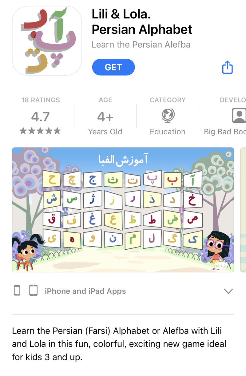 How do you say "I love you " in Persian? | HiNative