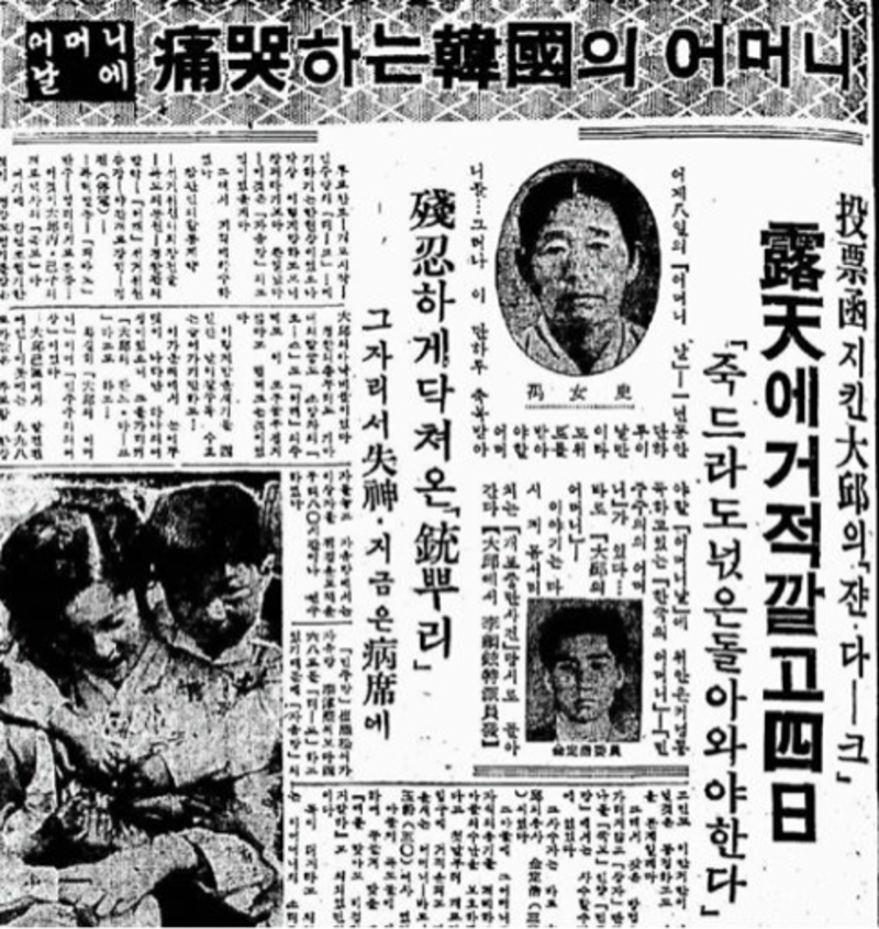 In the past did the Korean mixed script look like this? 來日學校에行니다. 그女은朝鮮 ...