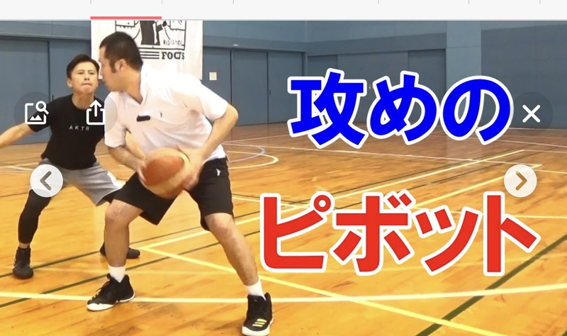 What is the meaning of "政策の軸足がぶれる"? - Question about Japanese | HiNative