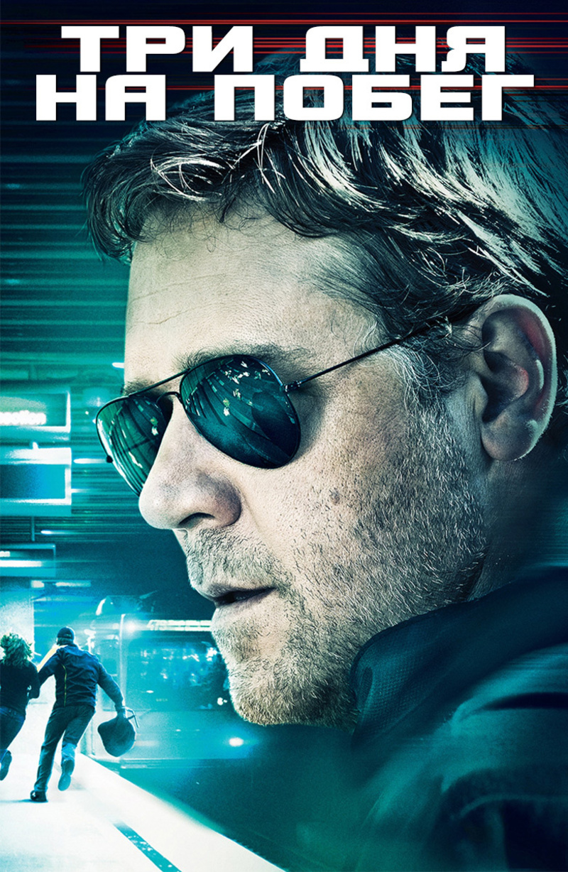 Покажите мне примеры предложений с "«три дня» и «дня три».". | HiNative