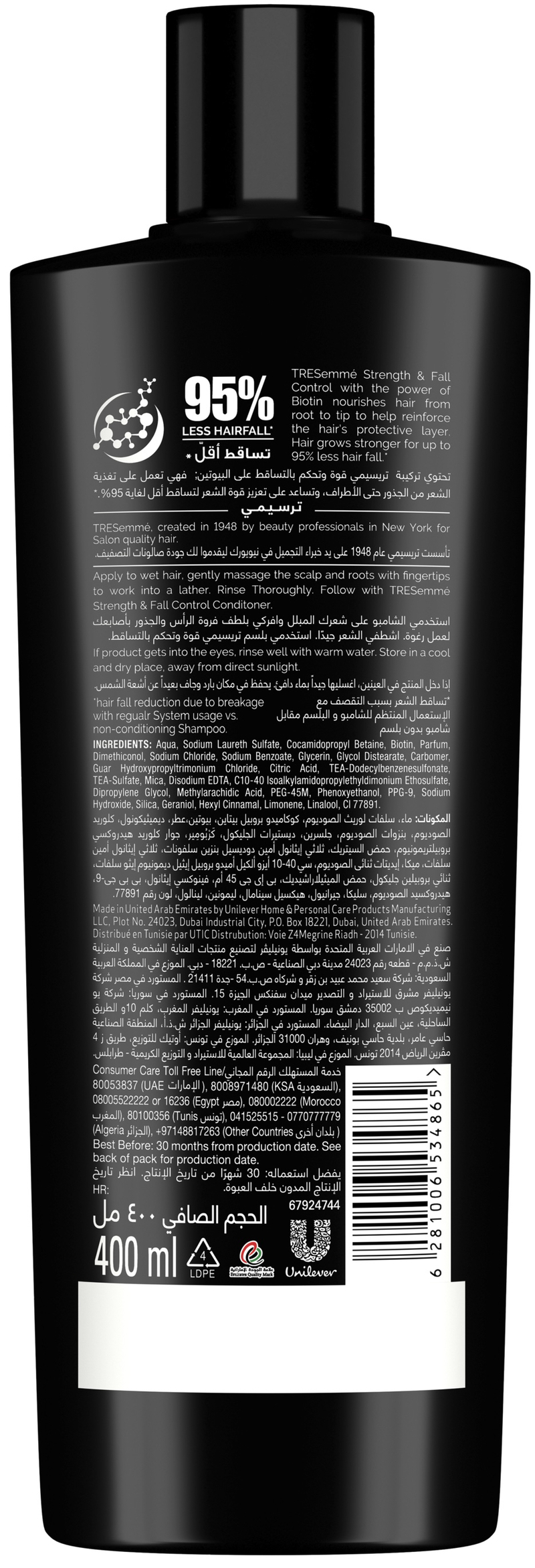 I want to know how to write Arabic on the label on the back of hair ...