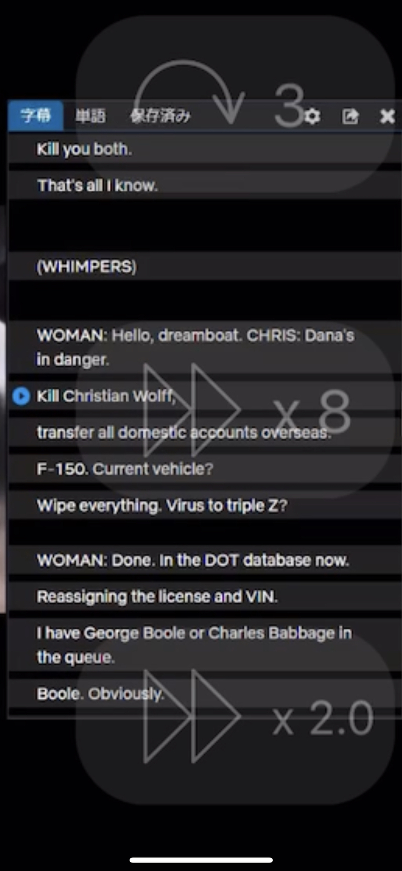 What is the meaning of "Virus to triple Z ("Virus to triple Z? Wipe everything.")"? - Question ...