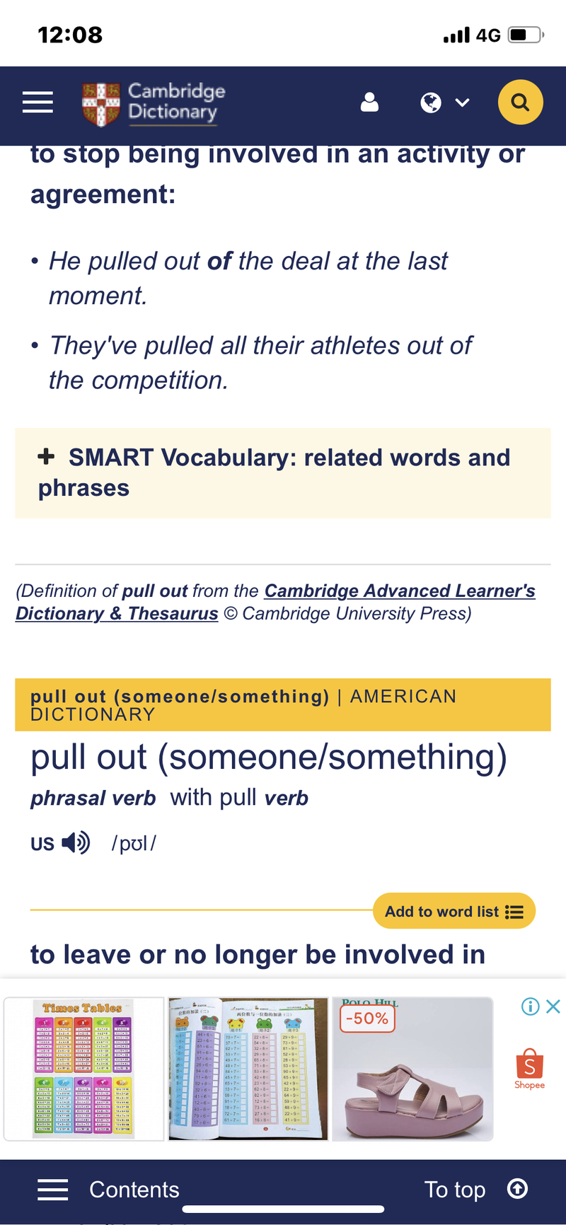 🆚What is the difference between "pull out" and "pull off" ? "pull out ...
