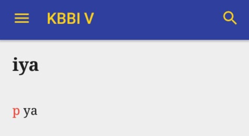 🆚【ya】 と 【iya】 はどう違いますか？ | HiNative