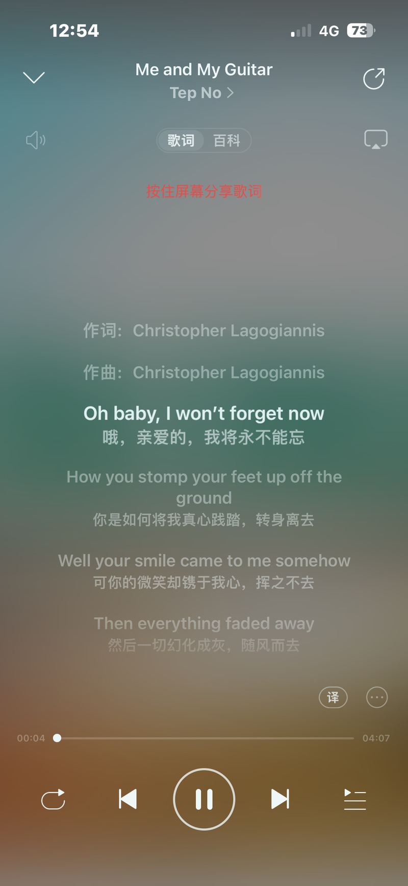 What is the meaning of "stomp your feet up off the ground"? - Question ...