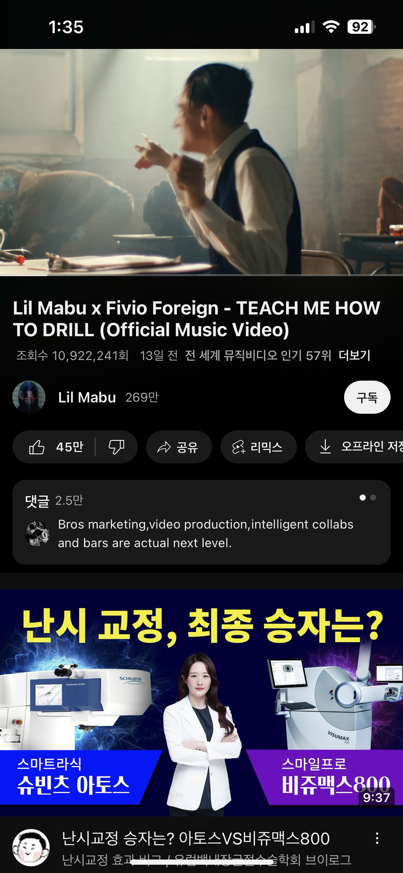 What is the meaning of "Woo’d up"? - Question about English (US) | HiNative