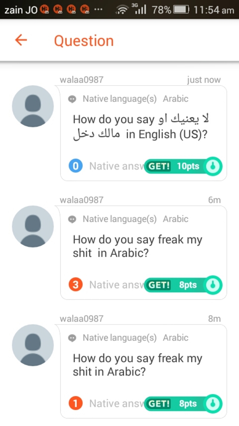How do you say "freak my shit " in Arabic? | HiNative