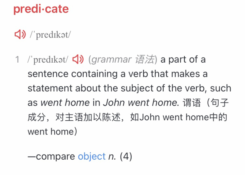 What kind of verb is the verb swim in each sentence called? What is a ...