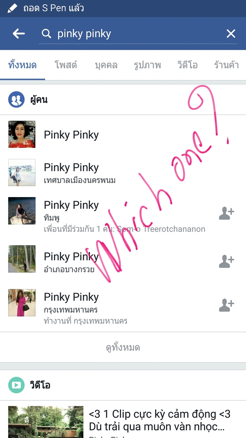 How do you say"how are you" in Thai (female) and please send me a voice mail | HiNative