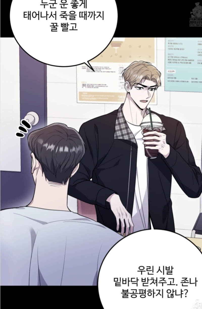 What is the meaning of "밑바닥 받쳐주다 "? - Question about Korean | HiNative