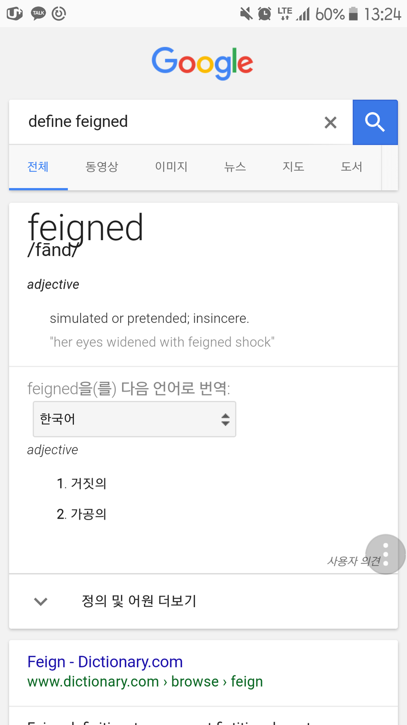 feigned,onfides,quid_大山谷图库