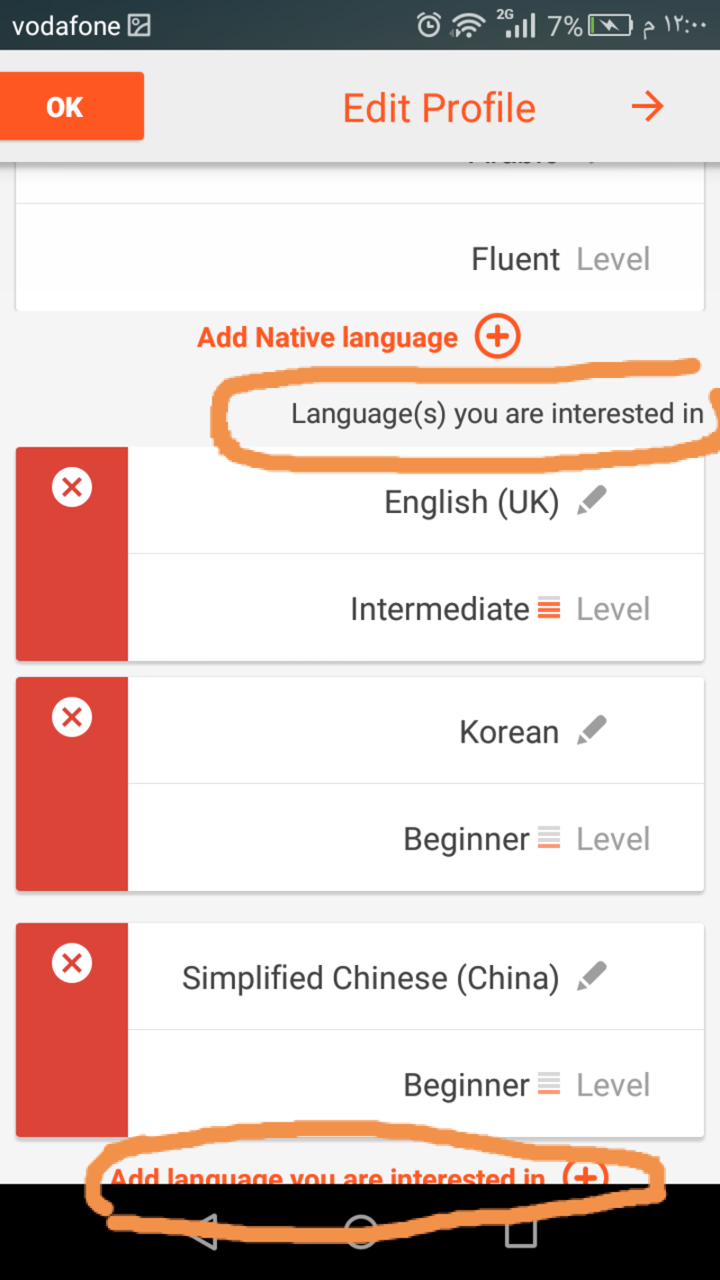 How do you say "احم اححم سقلسفا " in Arabic? | HiNative