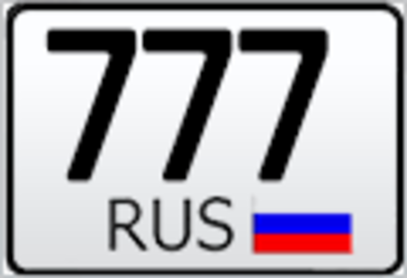 Why do Russians love to use the NUMBER SEQUENCE 777 ? Is there a ...