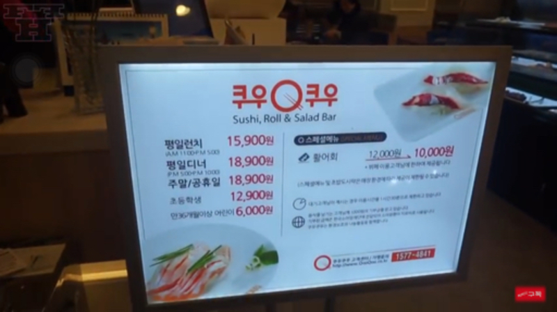 Who knows about Qooqoo sushi bar in Seoul? please tell me everything ...