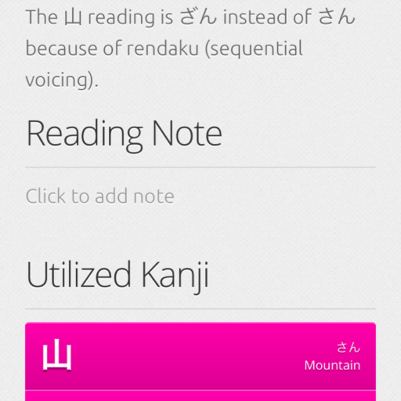How do I know when to use rendaku for kanji pronunciation? | HiNative