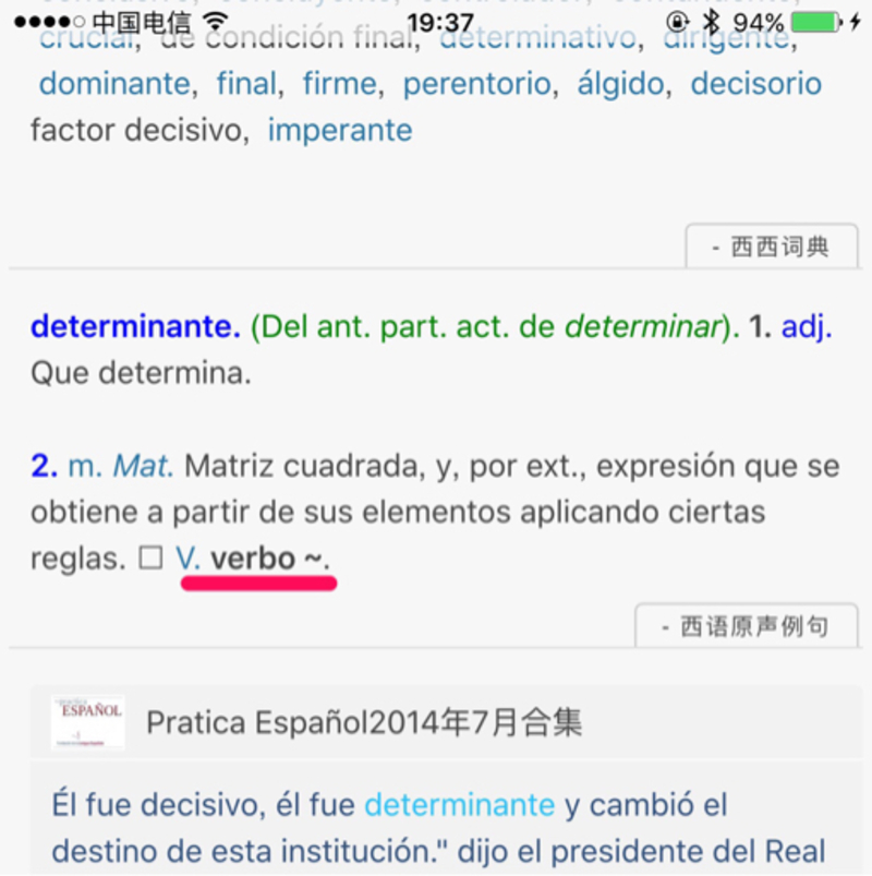 🆚What is the difference between "verbo determinado " and "verbo ...
