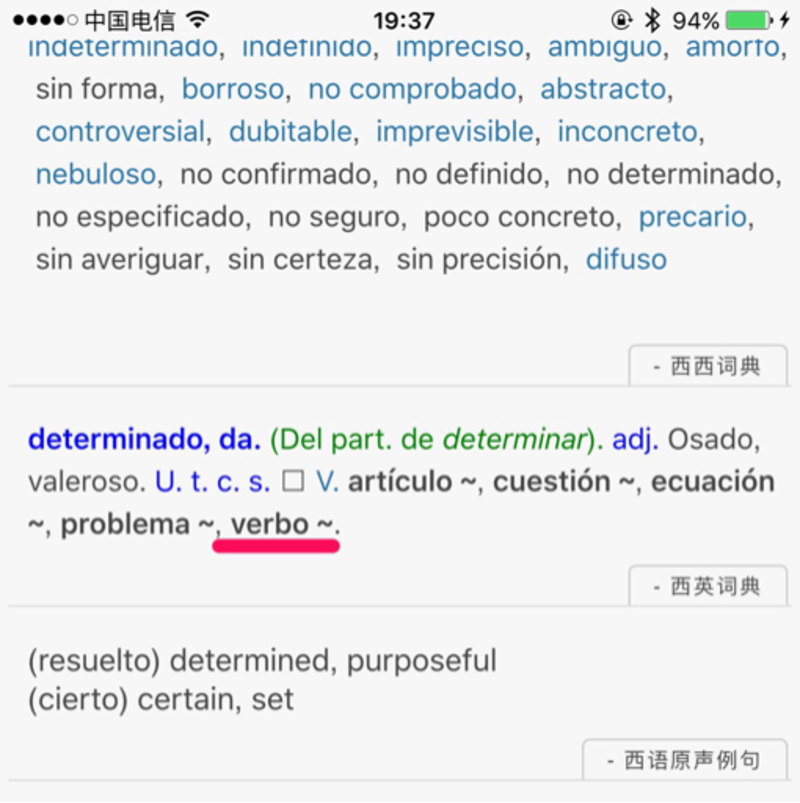 🆚What is the difference between "verbo determinado " and "verbo ...