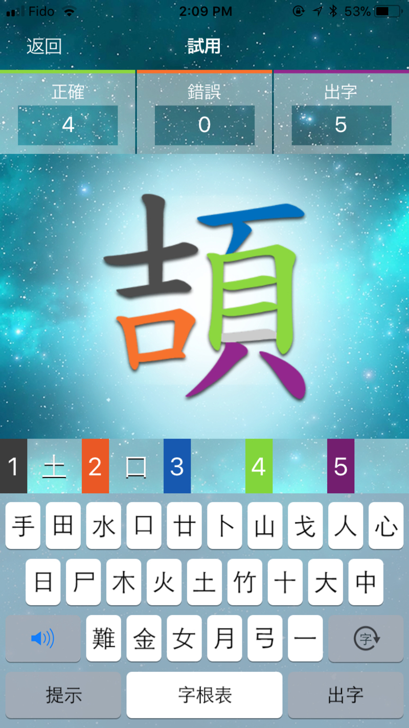 What is the most common typing method? (Cangjie, Pinyin, etc) And what ...