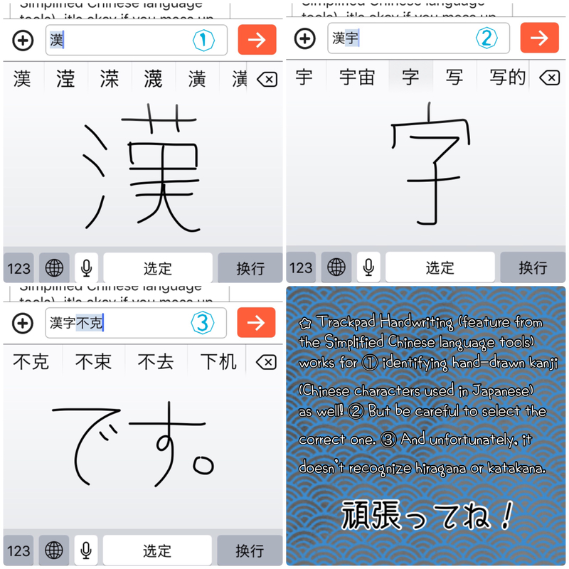 Is there a way to work out the kanji stroke order without memorising it ...
