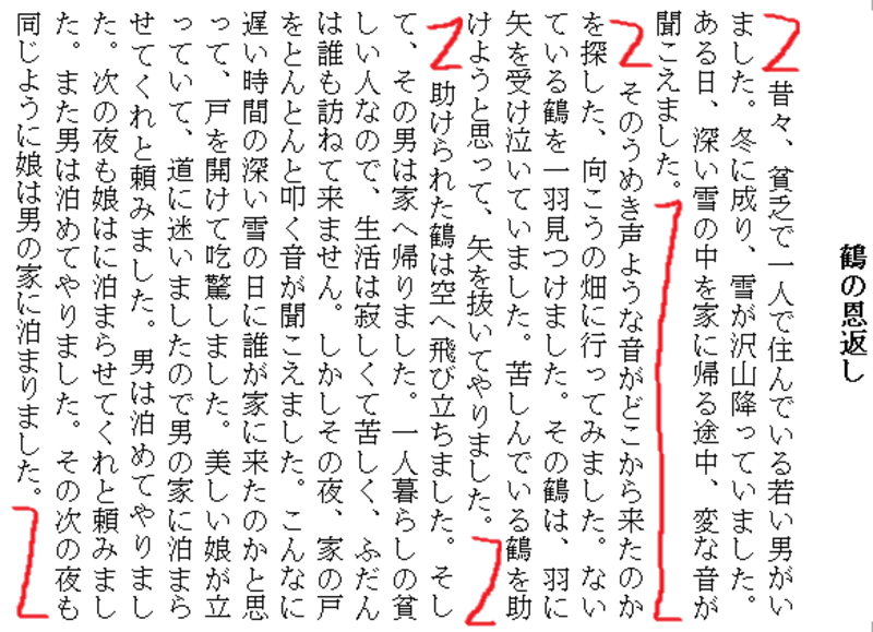 Are there any vertical writing rules? For example, do you leave some ...