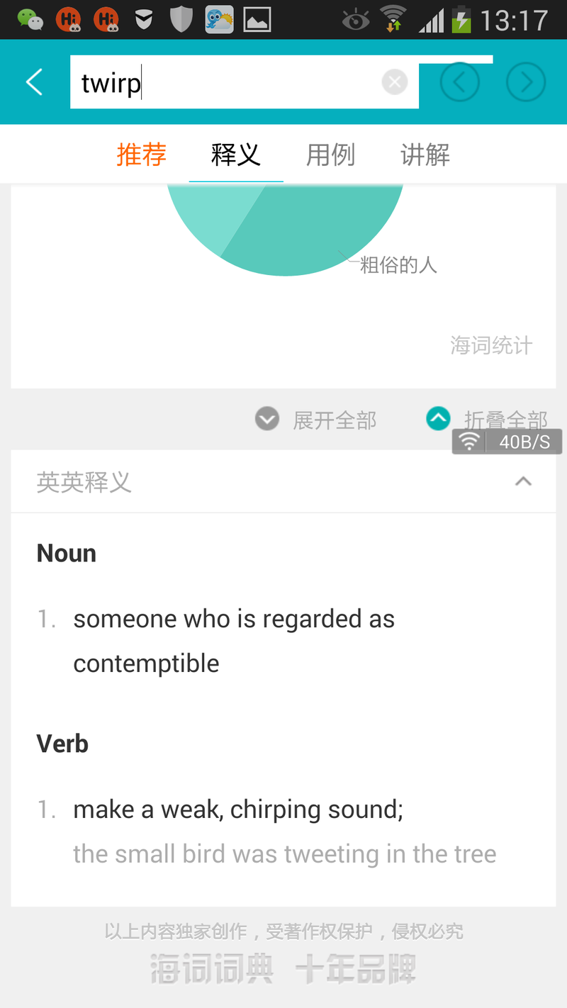 What is the meaning of "twerq"? - Question about English (US) | HiNative