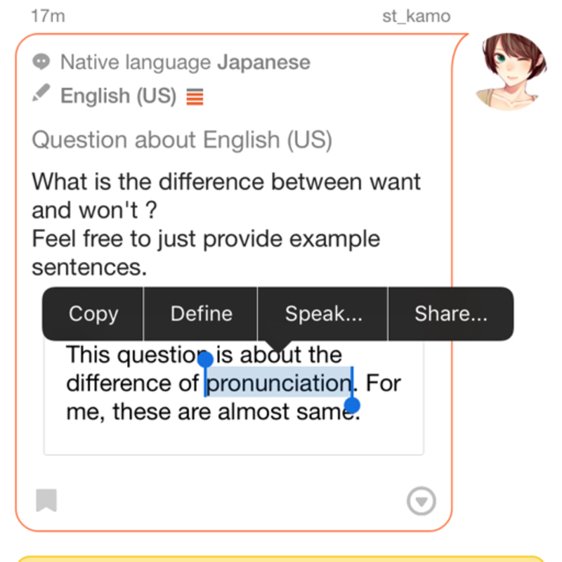 🆚What is the difference between "want" and "won't " ? "want" vs "won't ...