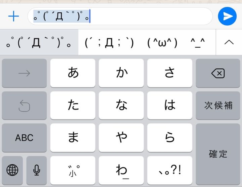 How do you write with/ use the Japanese phone keyboard? How do you send ...