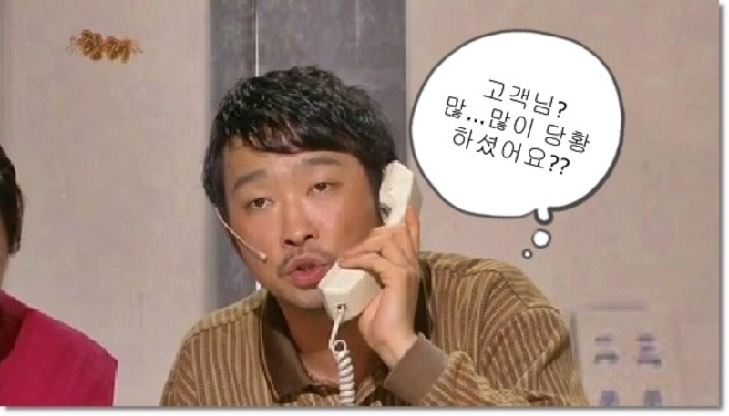 How do you say "How embarrassing! " in Korean? | HiNative