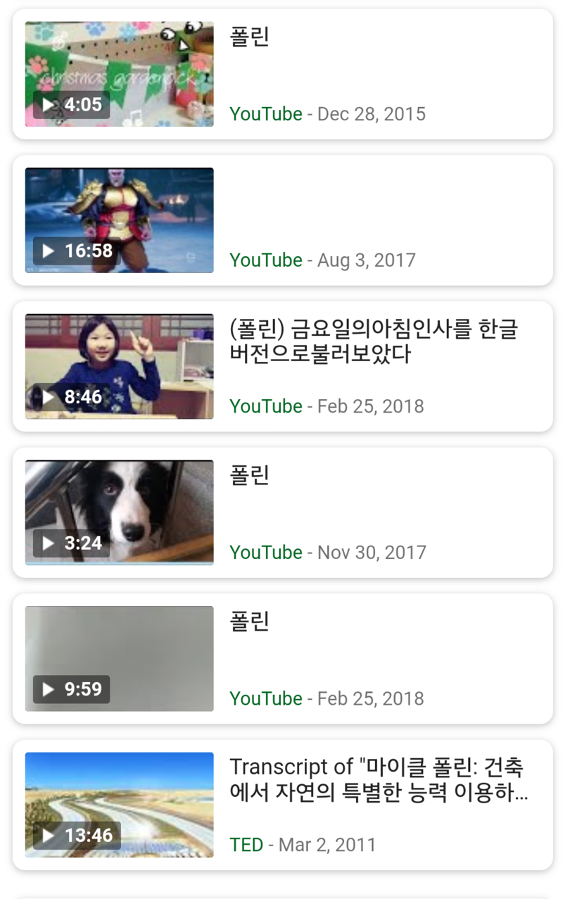 Veuillez me montrer des exemples des phrases contenant "how to spell ...