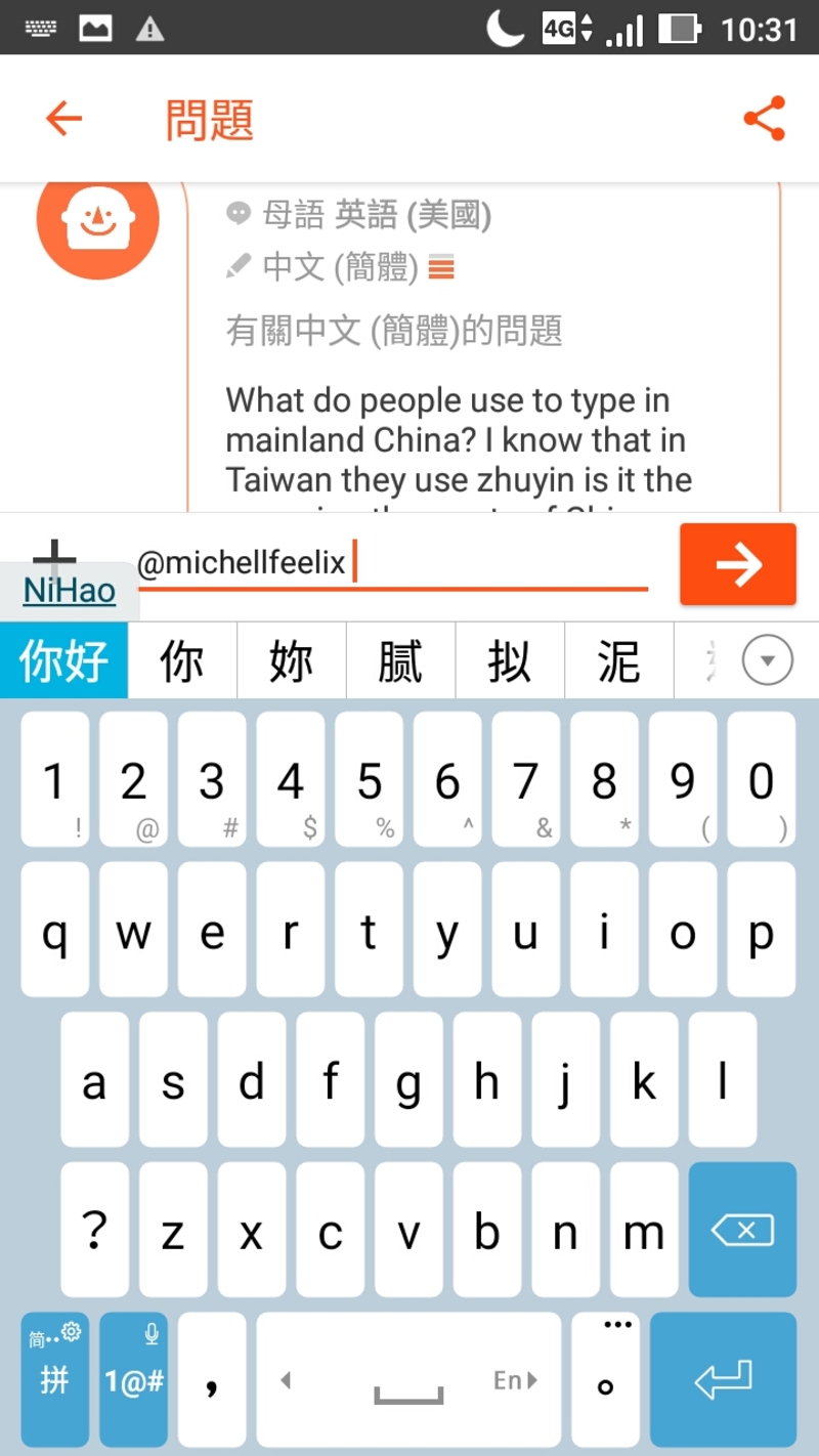 What do people use to type in mainland China? I know that in Taiwan ...