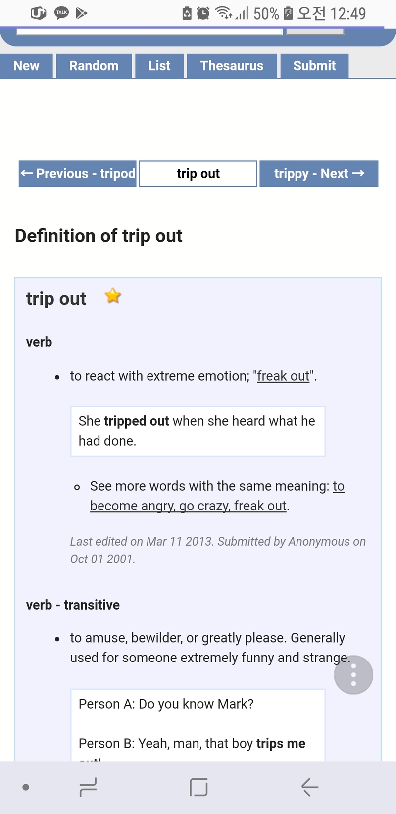 🆚What is the difference between "to be baffled" and "to be appalled ...