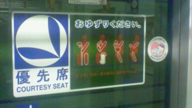 What is the meaning of "courtesy"? - Question about English (US) | HiNative