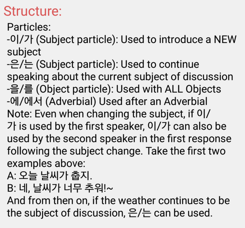 what are all the basic korean particles? i dont need a description of ...
