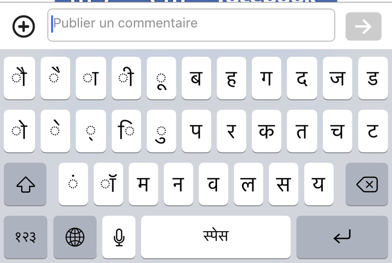 How to type क्र on cell phone keyboard? | HiNative