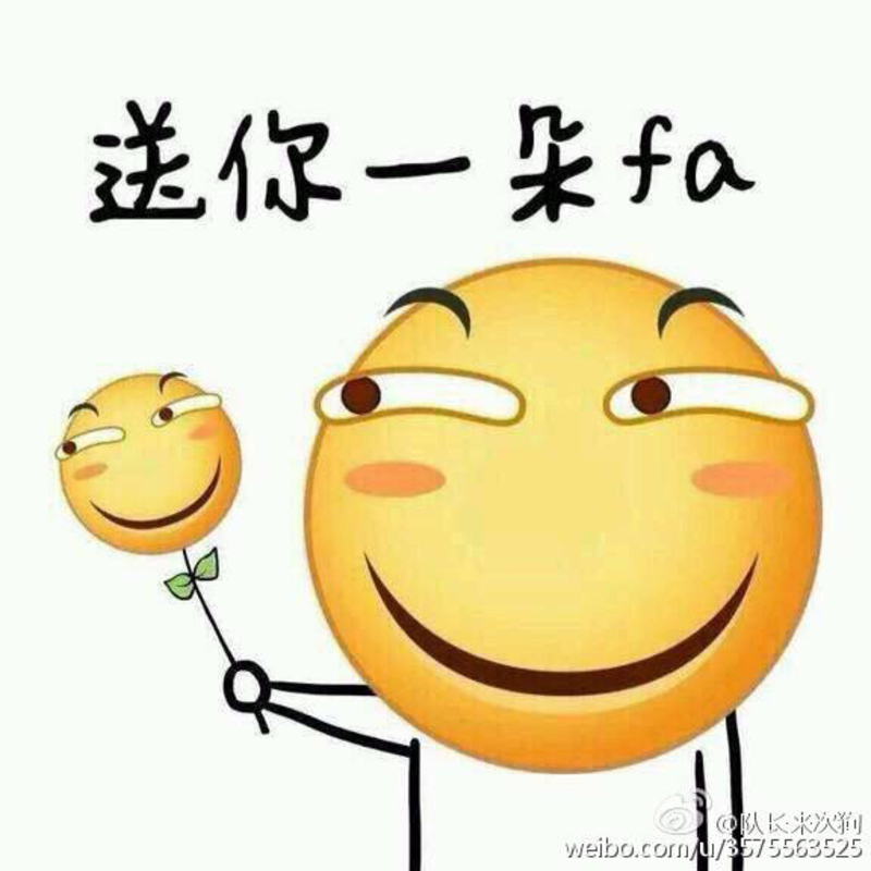 What is the meaning of "fafa"? - Question about Simplified Chinese ...