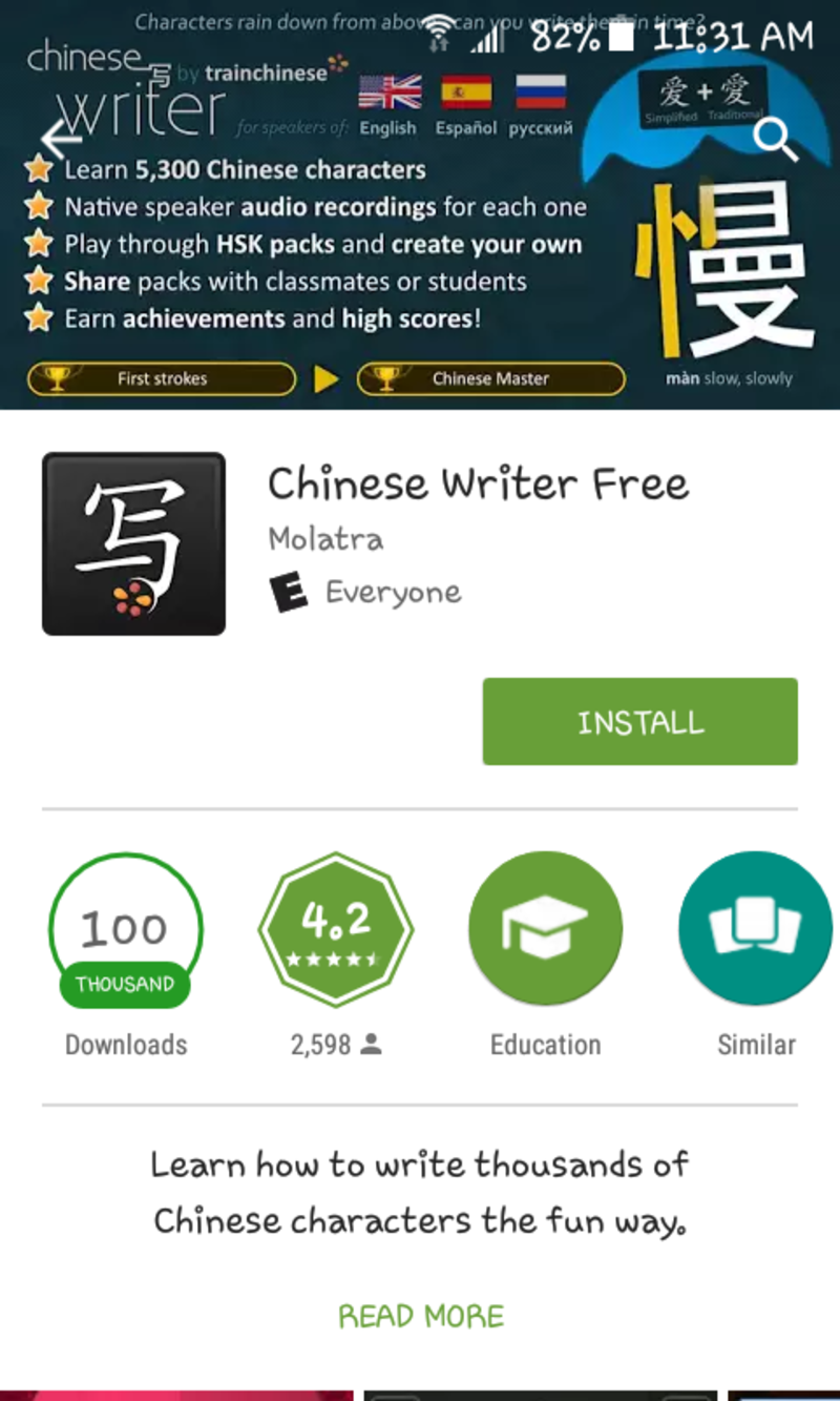 Is there an app that shows how to write the kanjis in chinese? For ...