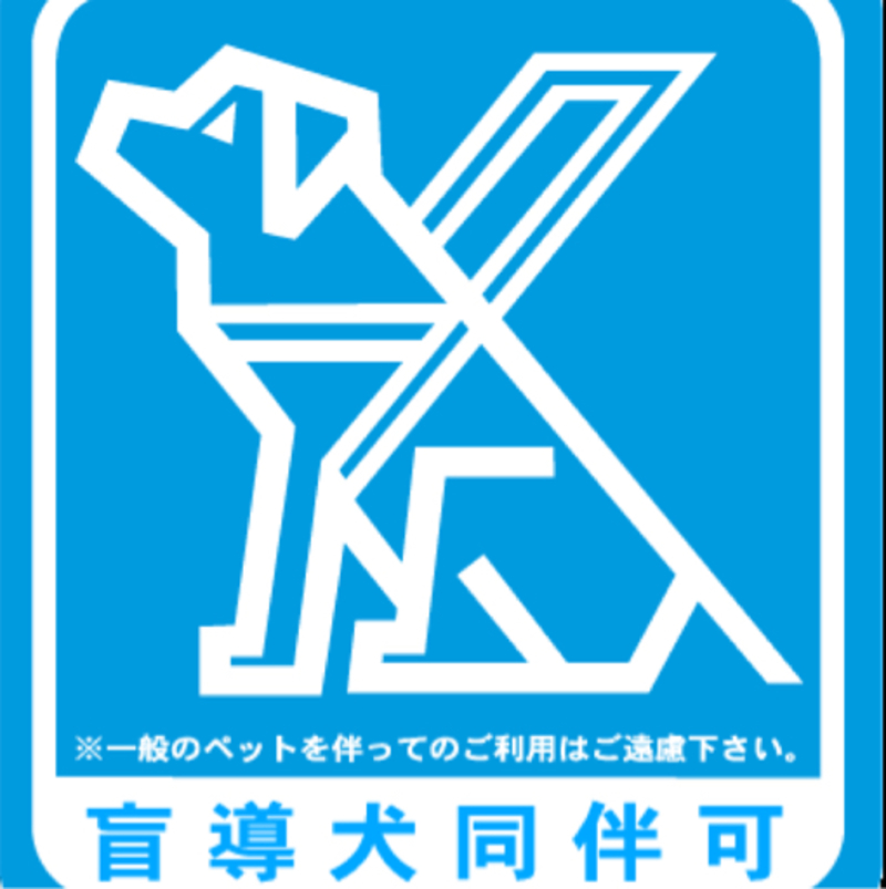How Are Service Dogs Viewed In Japan Do You Have To Have Certain How Are Service Dogs Viewed In Japan Do You Have To Have Certain