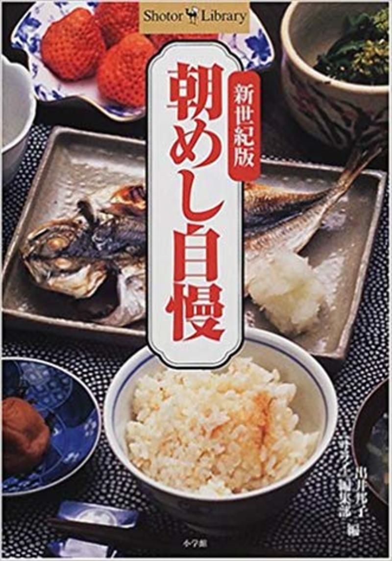 🆚What is the difference between "朝飯(asameshi)" and "朝ご飯(asagohan ...