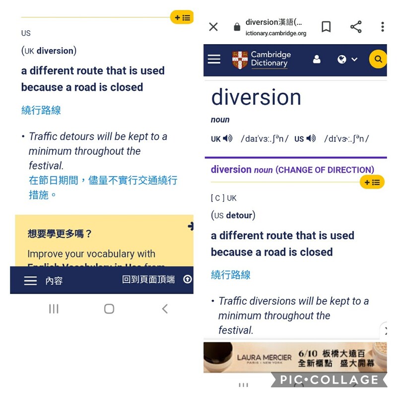 🆚What is the difference between "detour" and "divert" ? "detour" vs ...