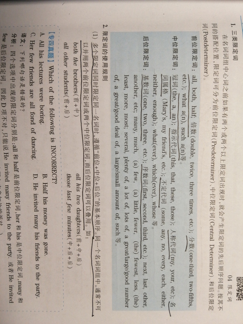 Predeterminers, central determiner ,post determiner, do you native ...