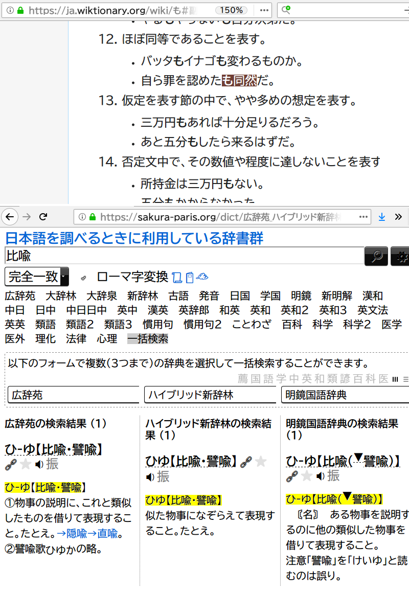 Que signifie "「教師は親も同然だって」の「も」と「だって」 " ? - Question Japonais | HiNative