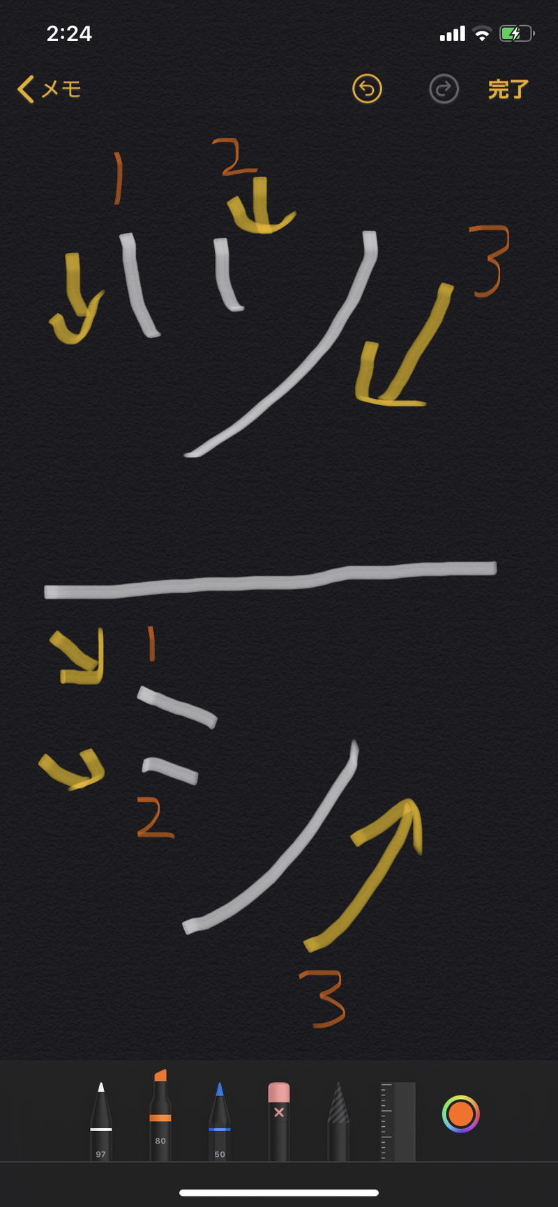 🆚What is the difference between "ツ" and "シ" and "i can’t tell the ...