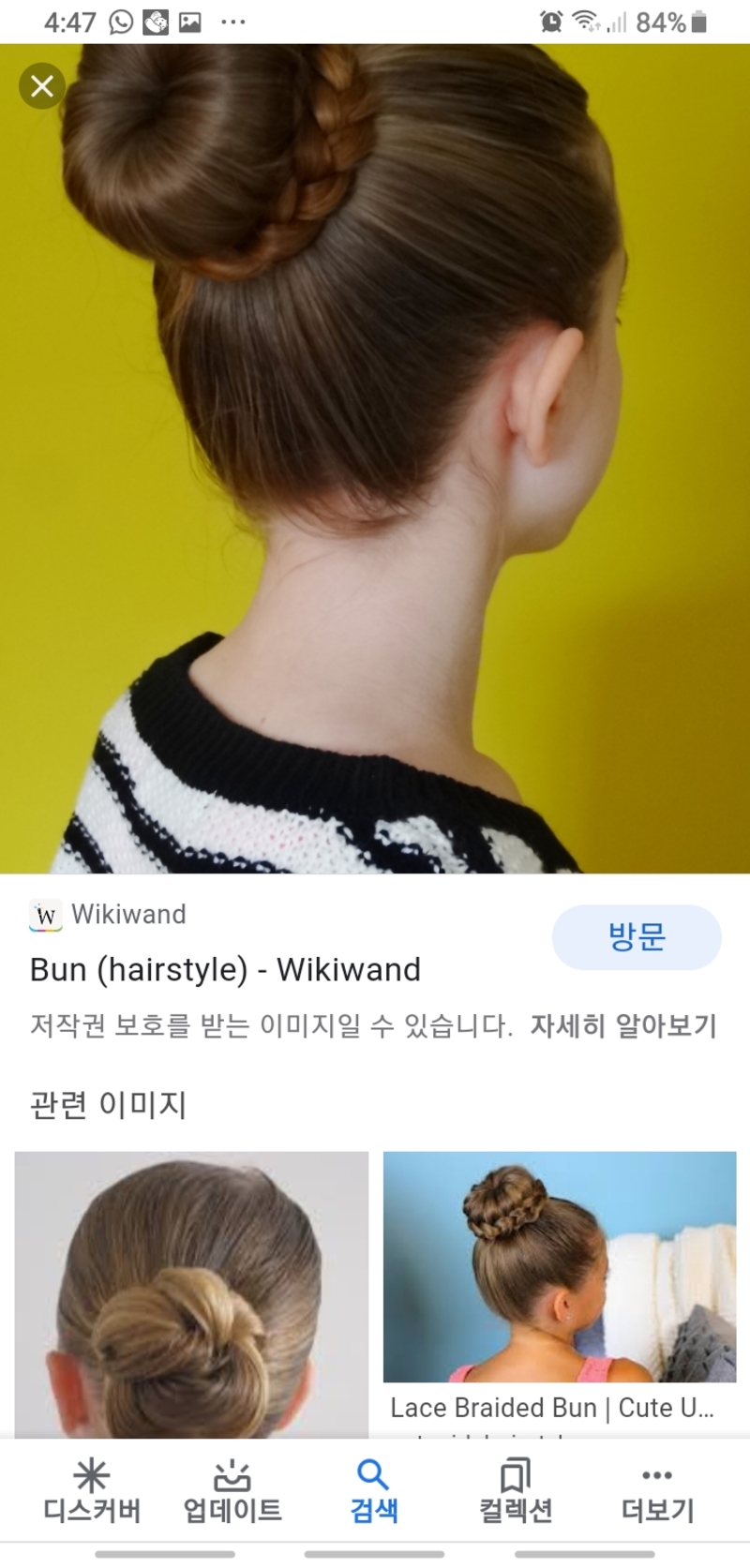 What is the meaning of "a bun"? - Question about English (US) | HiNative