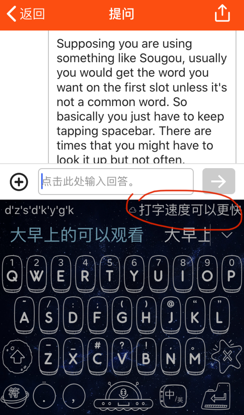 how do Chinese people type words? I know that they type pinyn but a ...