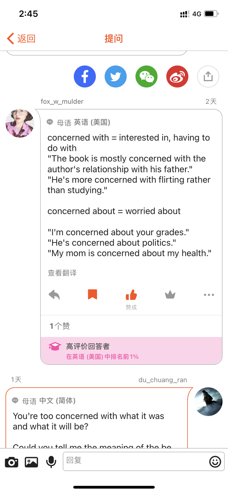 What is the meaning of "You are too concerned with what it was and what ...