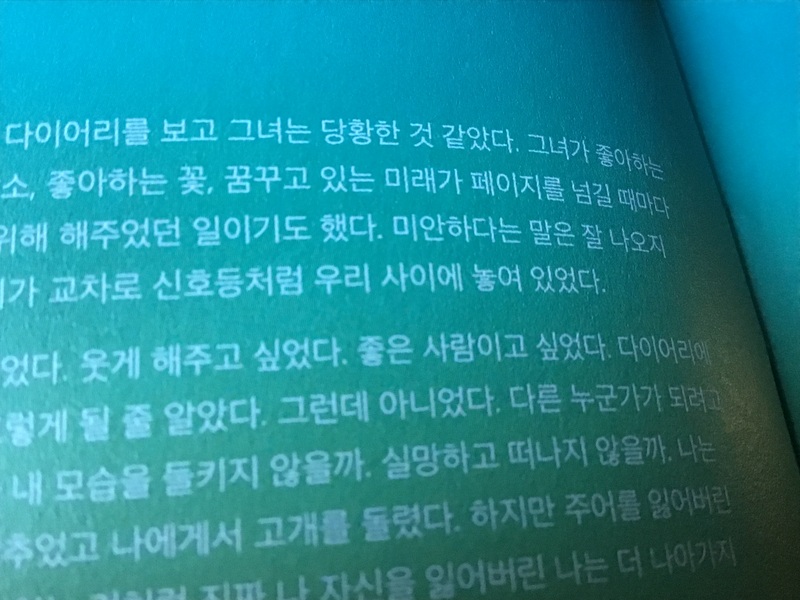 What Is The Meaning Of Question About Korean what-is-the-meaning-of-question-about-korean