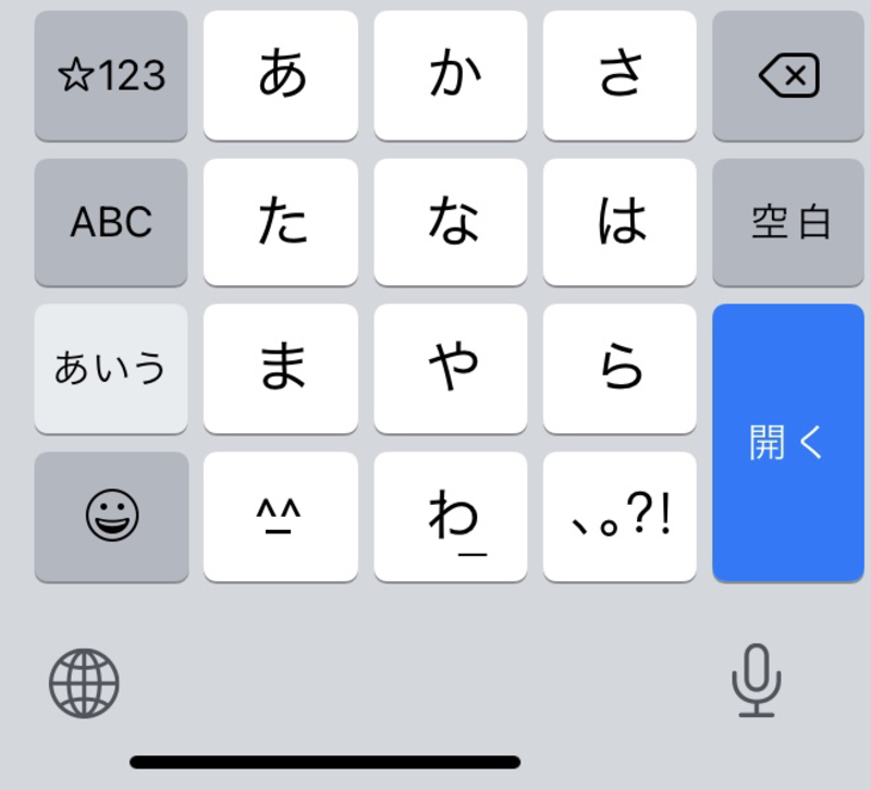 Are there Japanese people in Japan who actually use the romaji keyboard ...