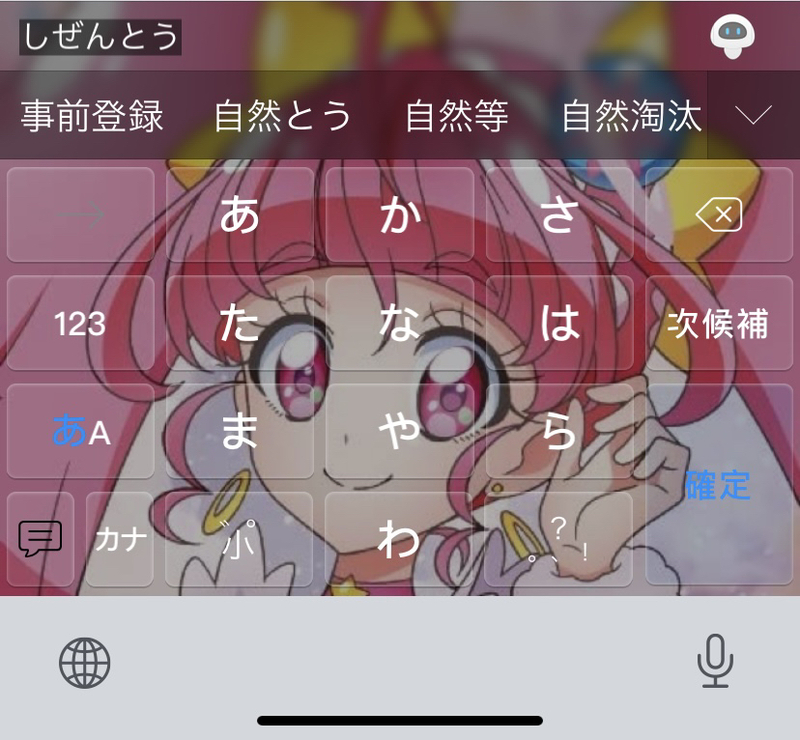 Are there Japanese people in Japan who actually use the romaji keyboard ...