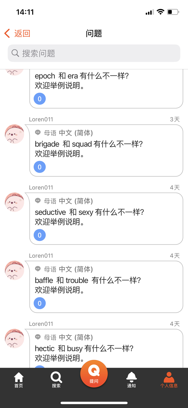 How do you say "is it wrong to want more out of this life?" | HiNative