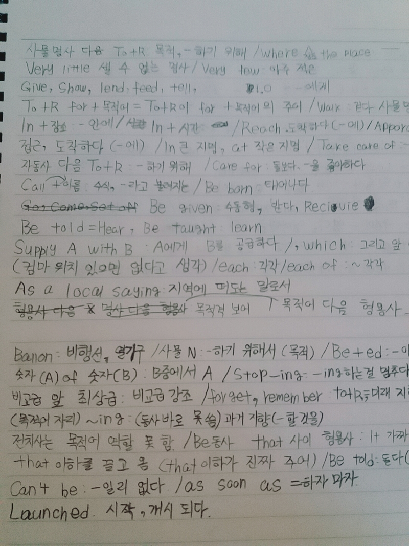 Show me please your handwriting | HiNative